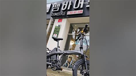 광주 전기자전거 전문점 샘바이크 인기 폭발 퀄리 엑스트론프로48v500w 20ah 국산 배터리 샘바이크 출퇴근 아이와함께 2인승 Youtube