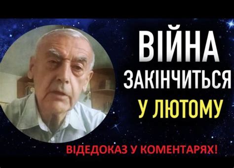Це справжнє відкриття НАУКОВЕЦЬ Василь Шевцов ЗНАЄ МАЙБУТНЄ УКРАЇНИ