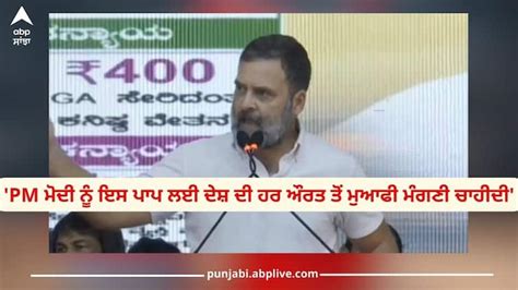 Rahul Gandhi Says What Prajwal Revanna Did Was Not Sex Scandal But A