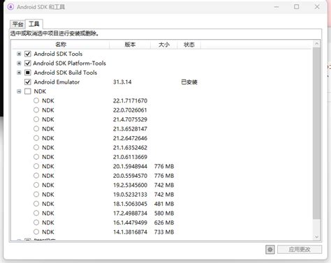 Build `android` Fail · Issue 12990 · Dotnetmaui · Github