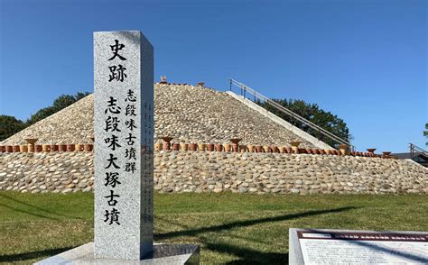 歴史の里しだみ古墳群しだみ古墳群ミュージアム NAGOYA