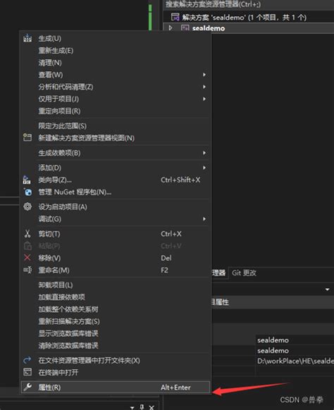 seal4 0配置安装，编写自己的代码 seal 4 0配置安装 csdn博客