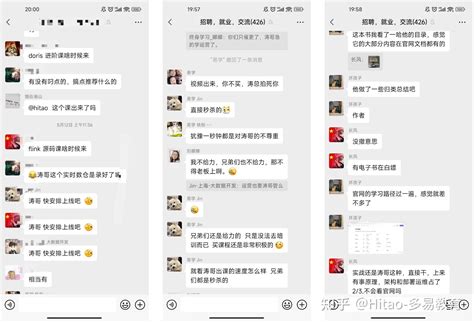 普通一本大三计算机学生，需要考研，还是自学一年半的技术找工作？ 知乎