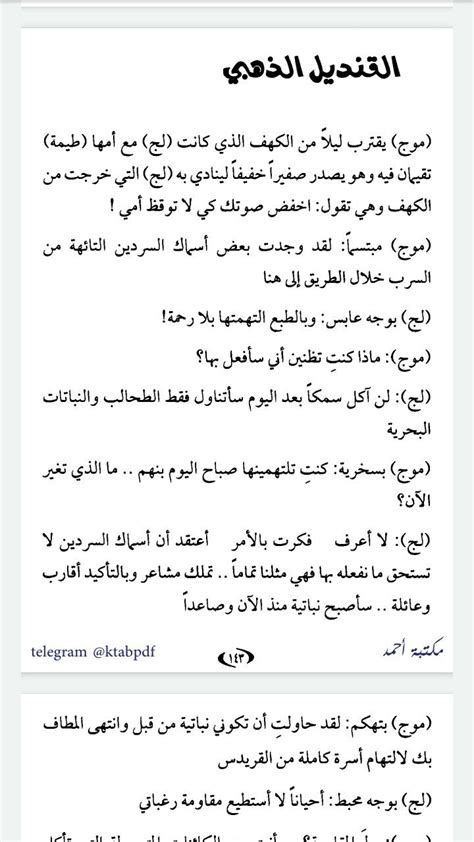 Solving Math Equations With Arabic Text