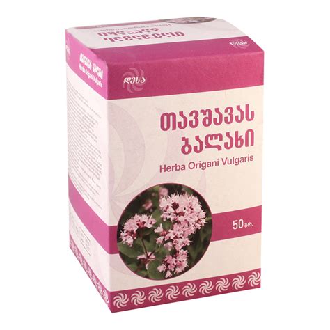 ს მც თავშავას ბალახი 50გ ავერსი