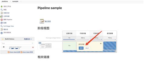 Jenkins集成gitlab 知乎