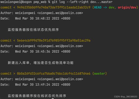 对比两个分支差异phpstorm 怎么比两个分支的不同 Csdn博客