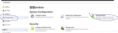 Jenkins更新插件时提示sockettimeoutexception的解决方案jenkins检查更新中心 Sockettimeoutexception Connect Tim Csdn博客