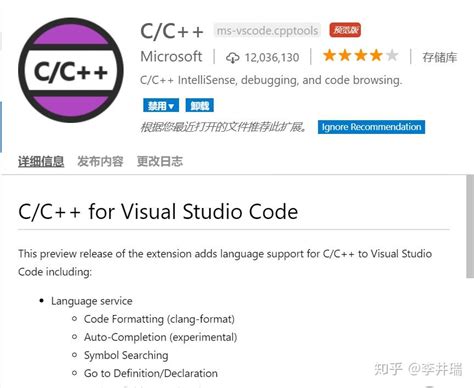 用vscode调试cc代码 通过wsl 知乎 用vscode调试cc代码 通过wsl 知乎