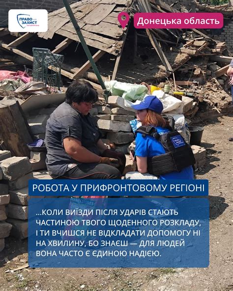 Право на захист Уже майже пять місяців команди БФ «Право на захист залучені до реалізації