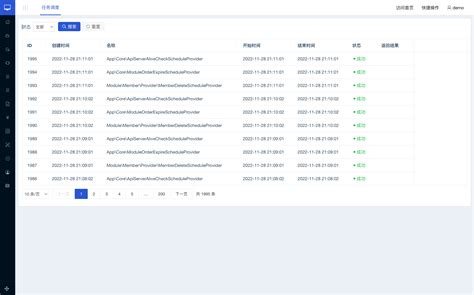 任务队列调度管理器（schedulemanager） Modstart