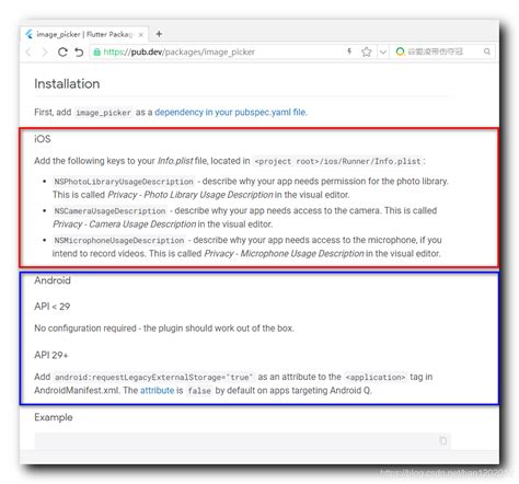 【flutter】flutter 拍照示例 Flutter 插件配置 Flutter 插件源码示例 Ios 应用配置 Android 应用配置 腾讯云开发者社区 腾讯云