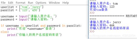 网络安全学习篇33 ：0基础带你入门pythonusername In Userlist And Password In Passlist