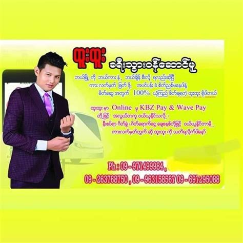 ကားလက်မှတ်များစုံစမ်းရန့