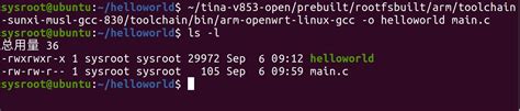 交叉编译一个打印hello World的小应用 全志在线开发者论坛