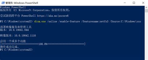 Windows离线安装 net Framework net framework 离线安装包 CSDN博客