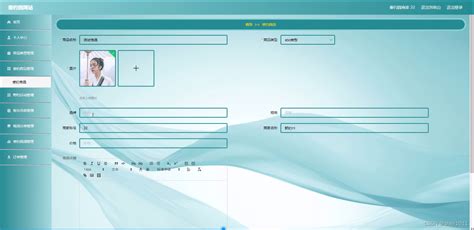 Springboot毕设项目垂钓园网站o3cgd（javavuemybatismavenmysql） Csdn博客