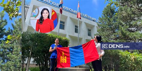 Соёлын яамны гаднах тугийг солилоо Dens Mn Популизмаас ангид хараат бус мэдээлэл