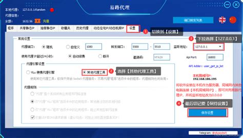 易路代理搭配adspower指纹浏览器配置教程 adspower指纹浏览器 设置中文 「已注销」的博客 csdn博客