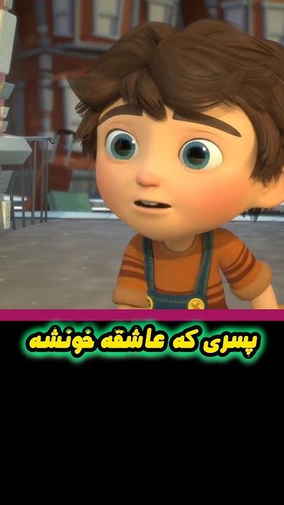 پسری که عاشقه خونشه خلاصه انیمیشن Animation Cartoon کارتون Youtube