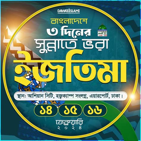 Md Asrafuzzaman Suvon