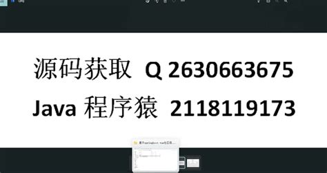 基于springboot vue前后端分离的社区疫情防控管理系统源码和论文