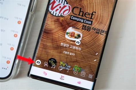 카카오톡 멀티프로필 만들기 상대방 카톡 확인방법 알아보기 네이버 블로그