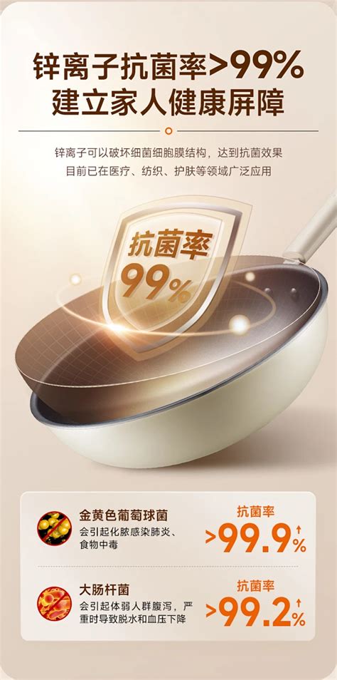 苏泊尔不粘锅炒锅家用抗菌炒菜锅不沾电磁炉专用燃气灶煎炒平底锅 天猫 花瓣网