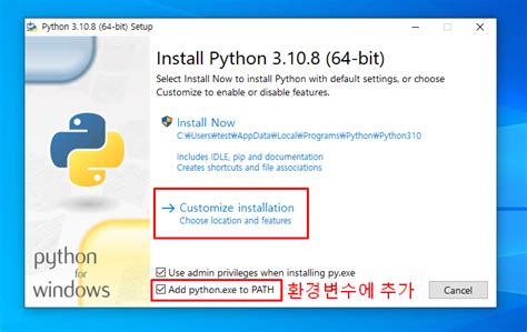 프로그램 설치 파이썬 프로그램 설치 파이썬