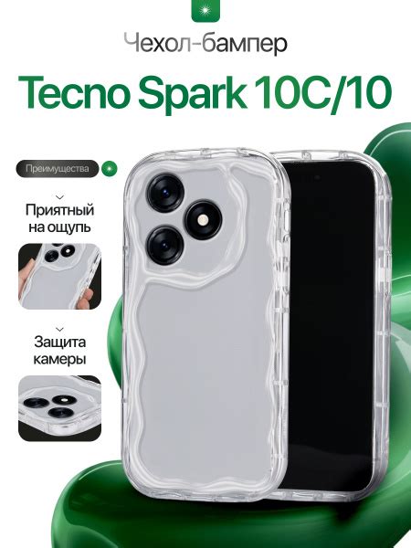 Силиконовый чехол на Tecno Spark 10 10c Спарк 10 10С купить на Ozon по низкой цене 1745879441