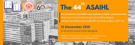 มหาวิทยาลัยเทคโนโลยีพระจอมเกล้าพระนครเหนือ ขอเชิญชวน คณาจารย์ นักวิจัย นิสิต และนักศึกษาของ