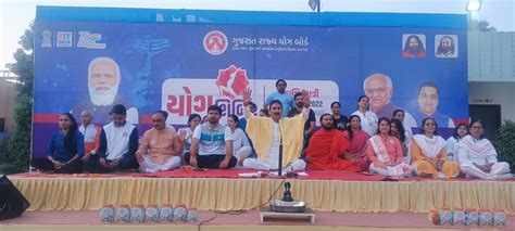 Gujarat Yog Board On Twitter 🇮🇳આઝાદી કા અમૃત મહોત્સવ🇮🇳 યોગ કક્ષા સશકિત કરણ અભિયાન અને
