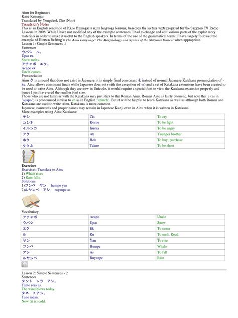 Ainu For Beginners Unilang 2009 Pdf Japanese Language English Language
