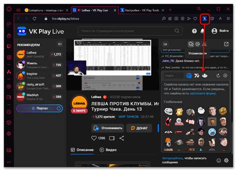 Расширения для Opera Gx