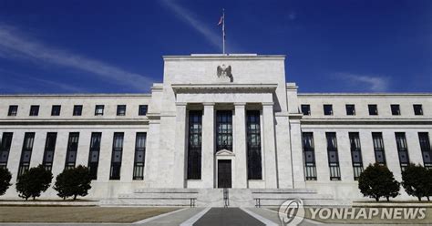 연준 이사들 향후 금리인하 속도완만 전망11월 동결 확률↑