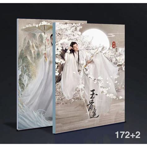 Yugu Haruka Xiao Zhan Shiying Single Photo Album Photo Album Customization Collection