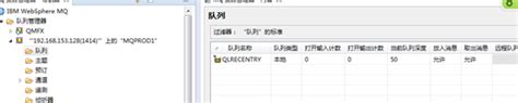 第二章 实验一ibm mq集群高可用 负载均衡接收消息 ibmmq测试负载 csdn博客
