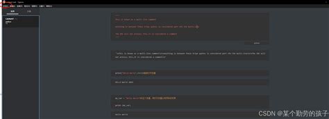 解决jupyter Notebook无法转化为pdf的问题（基于typora非常实用） 技术栈