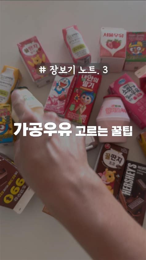또봄 사계절이 담긴 요즘 간식 빼빼로 데이 말고 가래떡 데이 과자보다 맛있는 가래떡 빼빼로 레시피에요 재료 가래떡 베이컨 치즈 요리팁 네모