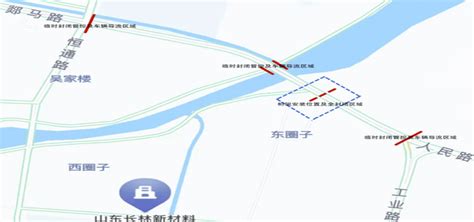 提醒郯城这条路段施工请注意绕行 人民路 临沂市 通告