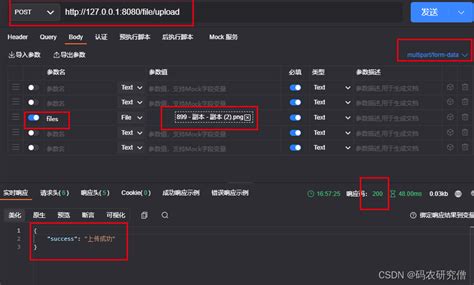 基于springboot文件系统 实现上传下载显示删除等接口详细解析 附代码（全）spring 删除接口 Csdn博客
