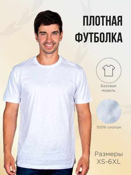 Футболка Женский Мужской Birlikpamuk белый Короткий размер 44 Хлопок Кулирная гладь