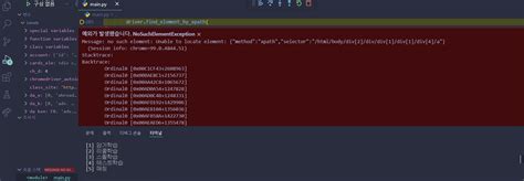 테스트 학습 관련 문제 · Issue 9 · Kimjunsung04classcardauto · Github