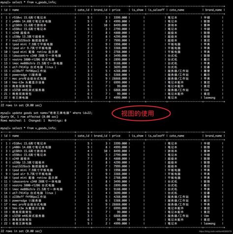 基本表改变视图不改变为什么mysql视图 Csdn博客 基本表改变视图不改变为什么mysql视图 Csdn博客