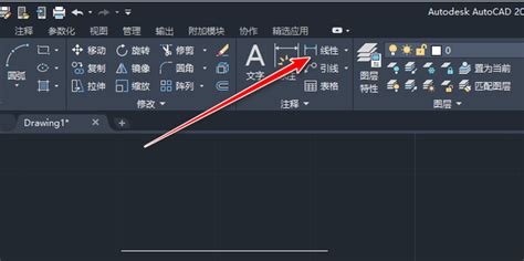 Cad怎么测量两点距离 360新知