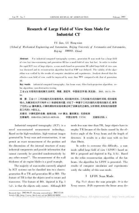 PDF Research Of Large Field Of View Scan Mode For Industrial CT