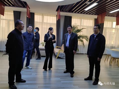 内蒙古民族幼儿师范高等专科学校党委副书记额尔登布拉格一行来我校考察交流 内蒙古师范大学党建工作网