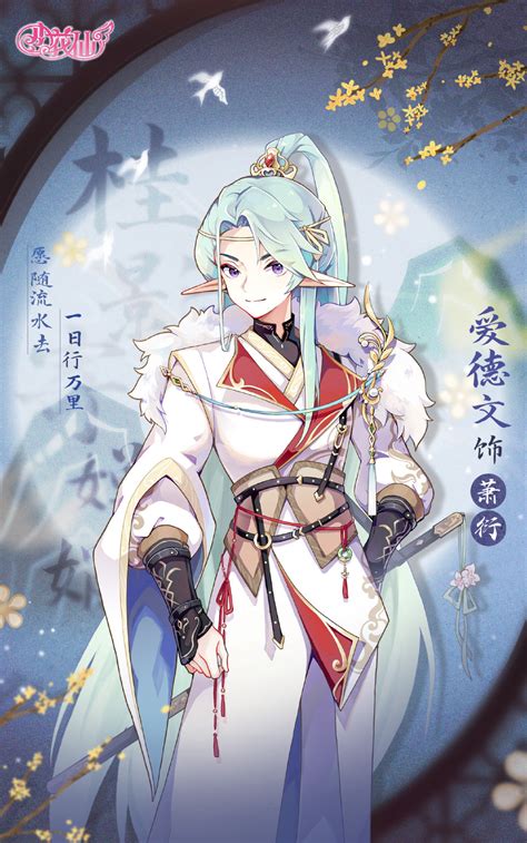 Xiao Huaxian Drawn By Huihuang Danbooru