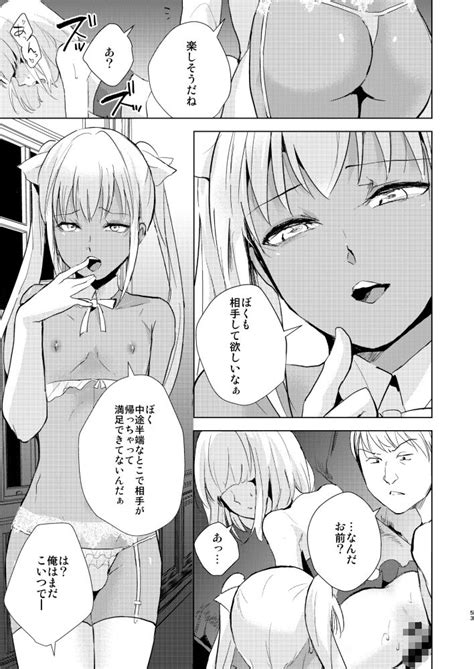 同人CGレビュー男の娘 アナル ヤドクガエル 誘蛾灯倶楽部 総集編