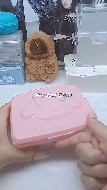 빨리 미우미우 원영 손톱 치고 오세요 아이브 다이브 유진 원영 포카포장 미우미우 Youtube